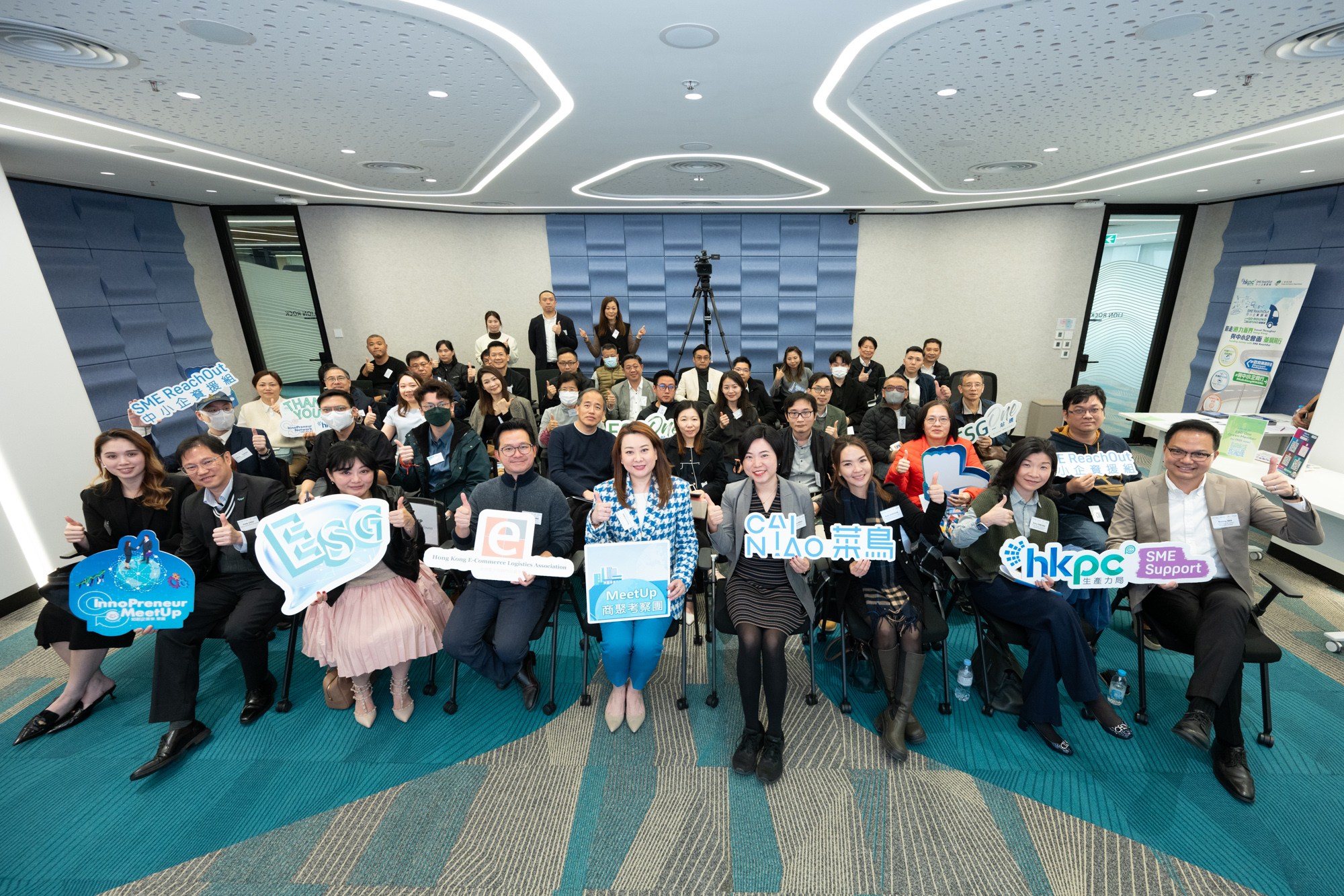 Home - HKPC SME ReachOut